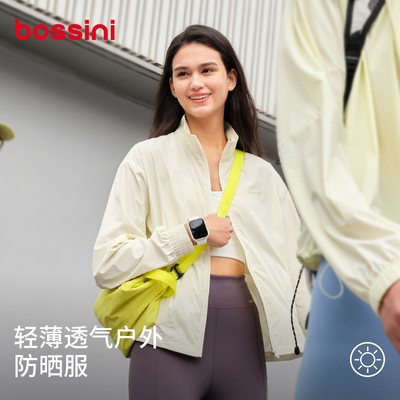 bossini堡狮龙户外防晒服女原纱