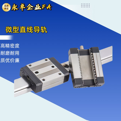 直线导轨滑块 SSEB8 SSEBT10 SEBS13 SEB6 SSELBN20 SSEBZ16