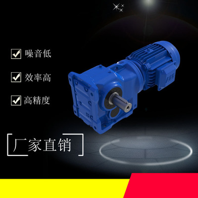 TKAFS78齿轮减速机源头工厂
