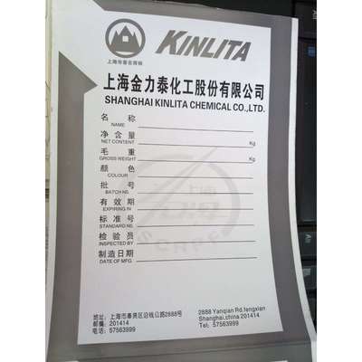 无尘标签VOC认证江苏常熟法森averydennison不干胶苏州工业园区