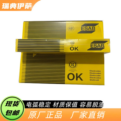 ESAB伊萨OK67.43E307-16不锈钢E308L-17/E312/E347/E316L309L焊条
