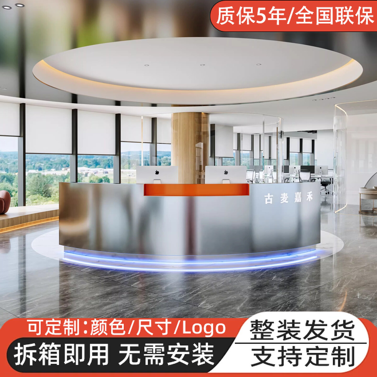 轻奢圆弧收银台公司前台接待台美容院服装店吧台收银台接待店柜台