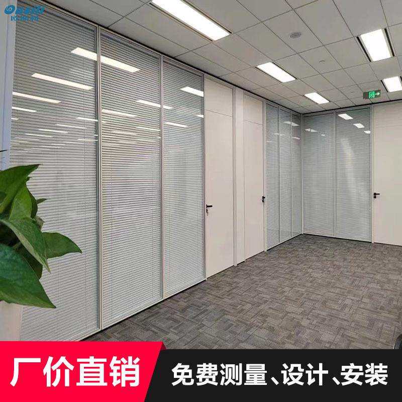 办公室玻璃隔断墙磨砂钢化玻璃双层内置百叶高隔间铝合金隔墙
