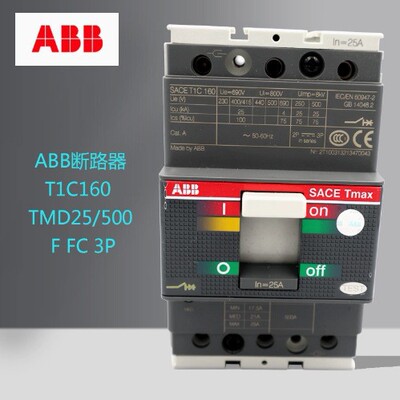 ABB塑壳漏电断路器 T2N160 TMD160/1600 F F 3P 1SDA050960R1原装