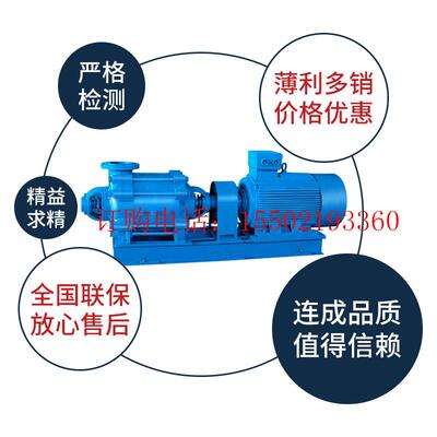 上海连成集团水泵IH单级单吸悬臂式化工泵不锈钢抽水离心泵