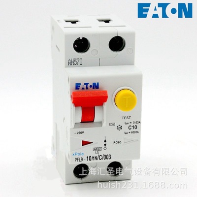 EATON/伊顿 漏电开关 PFL9-10/1N/C/003 294829 IEC/EN61009