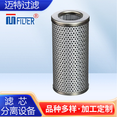 替代大生国能煤电再生滤芯 P-G-LCN-6-3C/8C25C