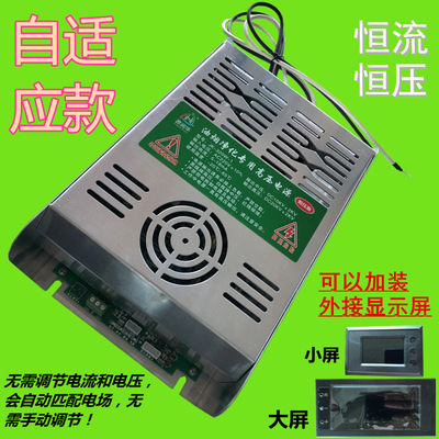 自动调压免调烧烤油烟净化器电源