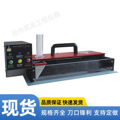 SHDH-1型手动电动铺砂仪人工路面构造深度仪深度测定仪厂家供应