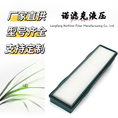 卡车柴油发动机滤清器PA5310 P500194 15052786 AF26267 11703979