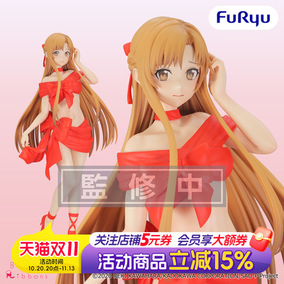 预定FURYU亚丝娜景品手办
