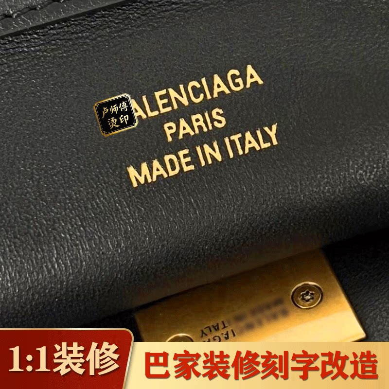巴黎二奢烫印烫金标换五金装修改造护理皮面刻印私人订制包包刻字