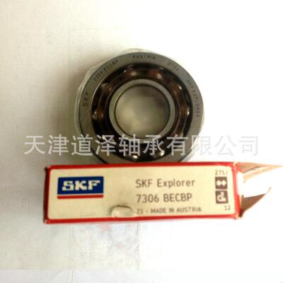 瑞典角触轴接机7SED201ECP/7202/7203/7承204/725720607207BECBP