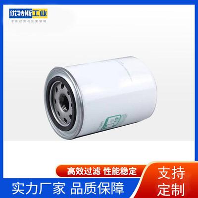 旋工业GMM装式滤芯AE0机油滤芯压机油滤配件过滤空螺杆-滤清