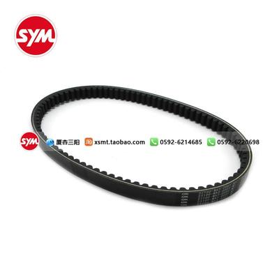 SYM 厦杏 三阳 XS150T-2B 火凤凰 JET SL 水冷 FNX 传动 驱动皮带