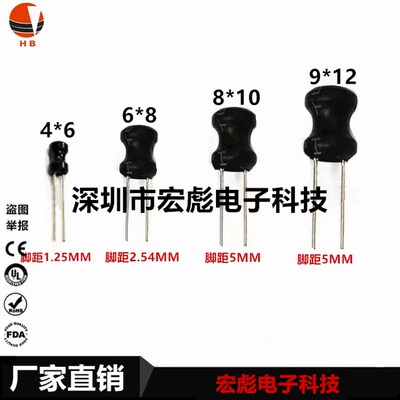 0406工字电感 4*6 2.2UH 22UH 220UH 2.2MH 20MH 直插绕线电感4X6