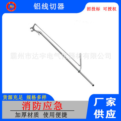 C403-0689 铝线切器断铜线铝线绝缘棘轮切器电力带电作业