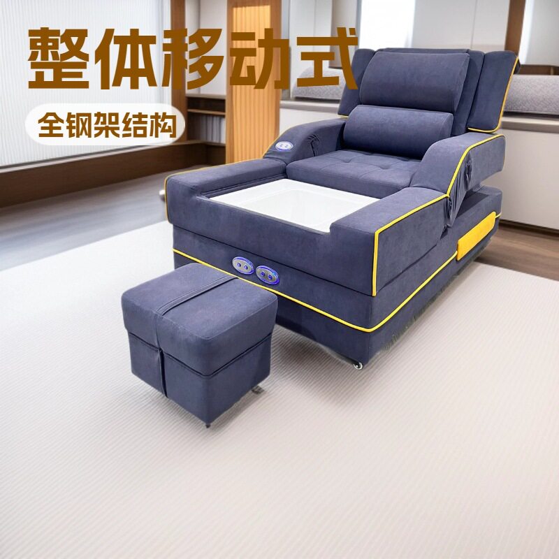 源头工厂按摩床电动沐足沙发头部升降加整体前后移动带轮子的