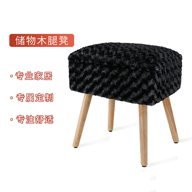 厂家批发轻奢方形储物凳家用梳妆台客卧坐凳家居木腿换鞋凳
