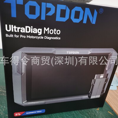 TOPSCAN MOTO 重型MOTO机车诊断仪ArtiDiag Moto UltraDiag Moto