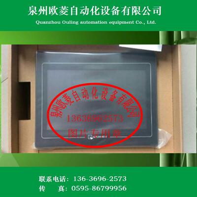 TK/MT/6072/IP/IQ/8072/6103/8106/8102/IE/6051/8121/2079/CMT
