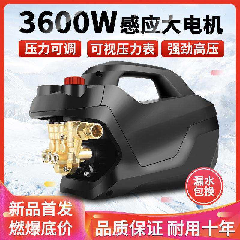 家用洗车机全套220V高压大功率洗车小型调压清洗机刷车泵其他直销