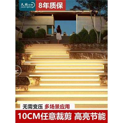 TRIAC超薄220v高亮led软灯带10cm线条灯线槽装饰自粘楼梯展柜贴片