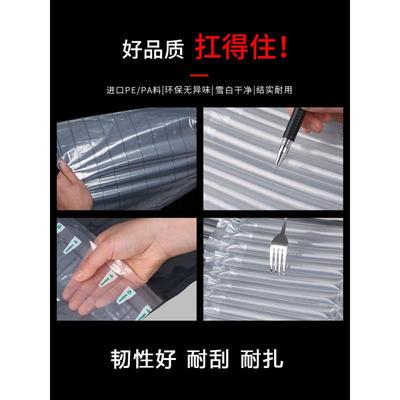 柱柱32自包装红防震粘高酒气非充气柱卷L材袋袋柱缓冲7袋气气泡