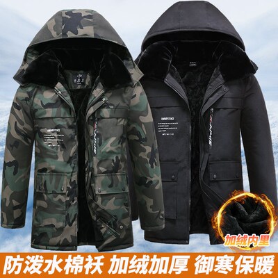 迷彩棉大衣冬季加绒加厚棉衣男中长款棉服冷库防寒防水工作服棉袄