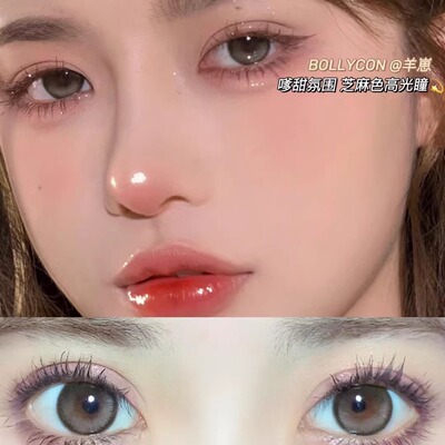 Bollycon&Ginomii美瞳硅水凝胶芝麻团流星巴斯克韩国进口半年抛