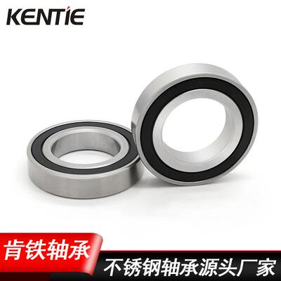 不锈钢深沟球轴承S6016RS大型高承载轴承80*125*22mm厂家