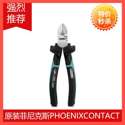 原装菲尼克斯CUTFOX-S VDE斜口钳对角剪线钳1212207