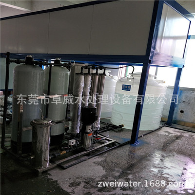 电镀件漂洗废水回用设备重金属废水处理回用设备