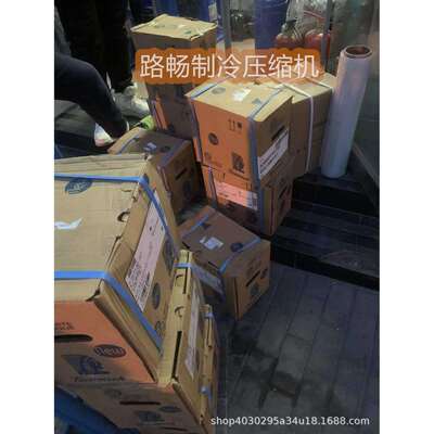 AWS4532ZXN泰康低温制冷冷库压缩机制冰机工业压缩机