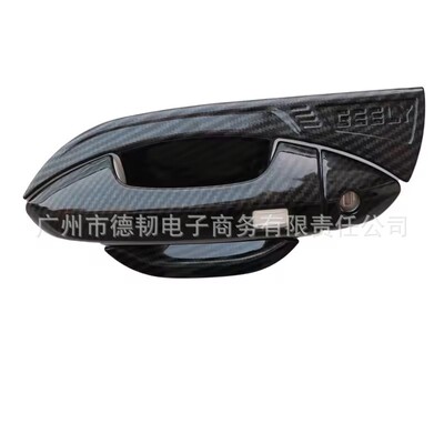 23-24缤越Coolray门碗贴碳纤纹