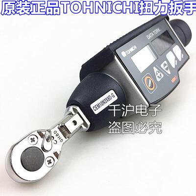 东日tohnichi数显角度扭矩扳手CTA50N2X12D200N2X19D100N2X15D