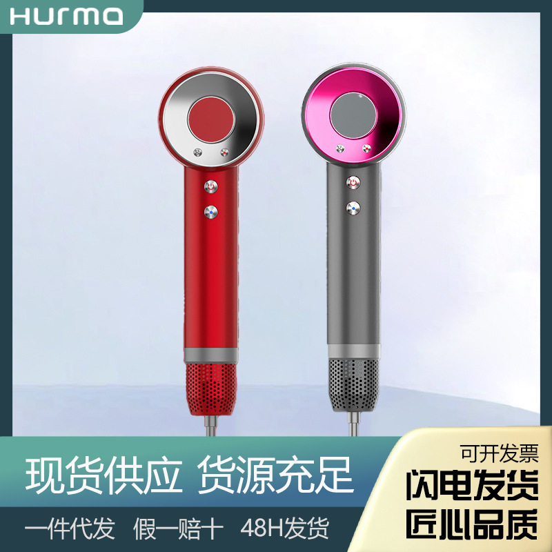 惠妈高速吹风机家用负离子不伤发速干静音无叶高速电吹风吹头风筒