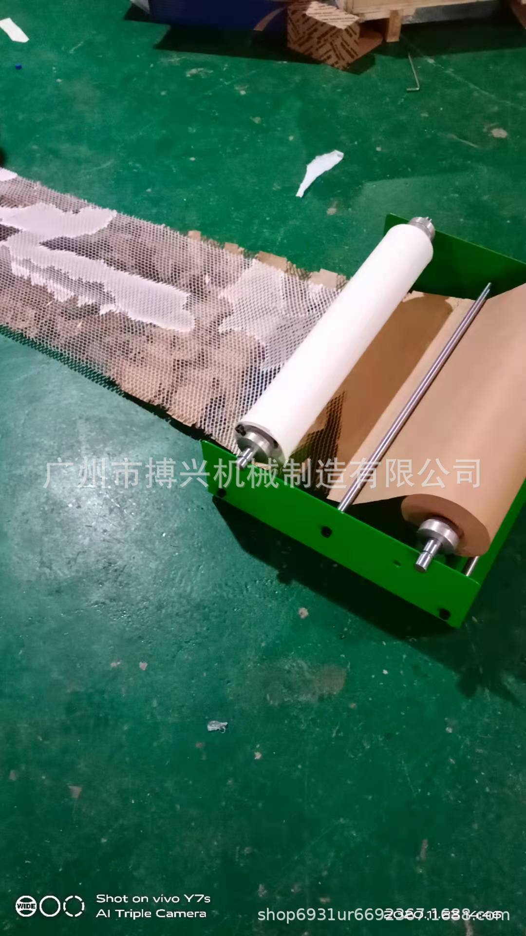 厂家直销蜂窝网纸拉伸机/蜂窝网纸包装机/蜂窝网纸复卷机