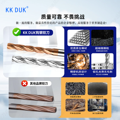 钨钢铰刀合金绞刀3.71 3.72 3.73 3.74 3.75 3.76 3.77 3.78 3.79