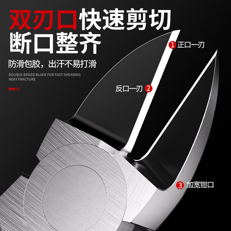 锐能水口钳斜口钳工业级超硬电工专用高硬度模型剪斜嘴偏口钳子
