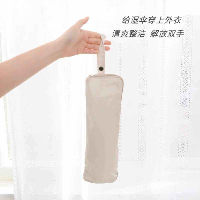 装雨伞收纳袋防水雨伞套可折叠手提遮阳伞吸湿便携收纳包湿雨伞袋