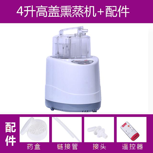 大容量全身汗蒸箱家用汗蒸房排汗排湿浴箱桑拿房熏蒸机蒸锅熏蒸桶