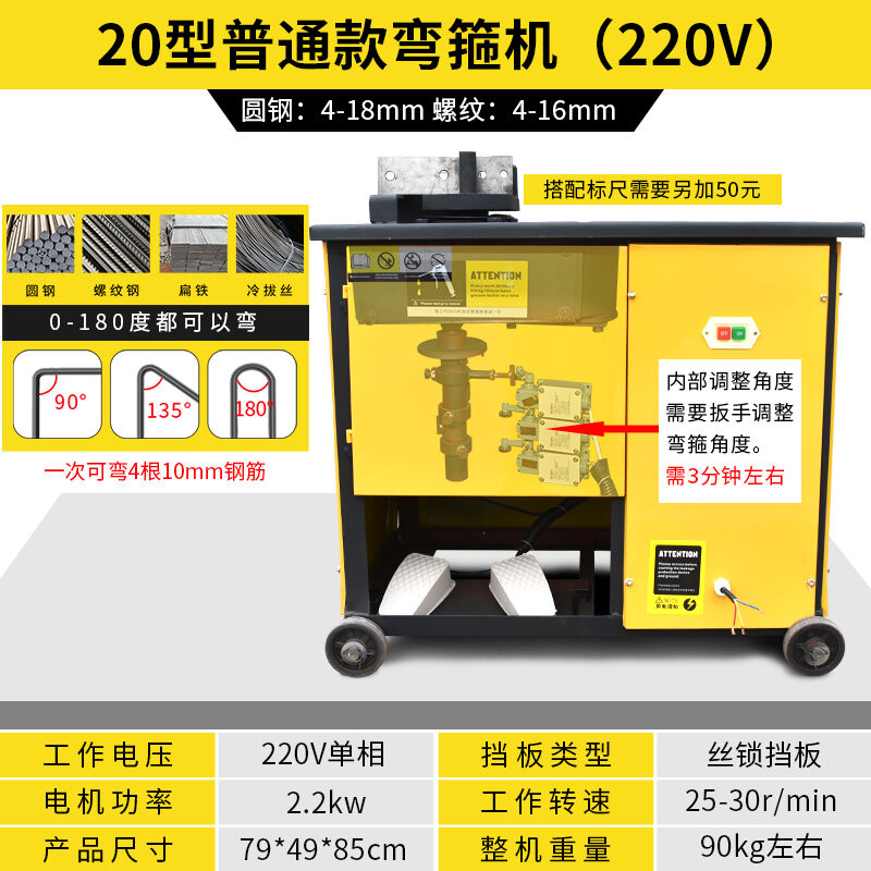 速发202打2钢筋弯箍机全自动数折弯曲机5弯箍筋机弯筋机控弯机20