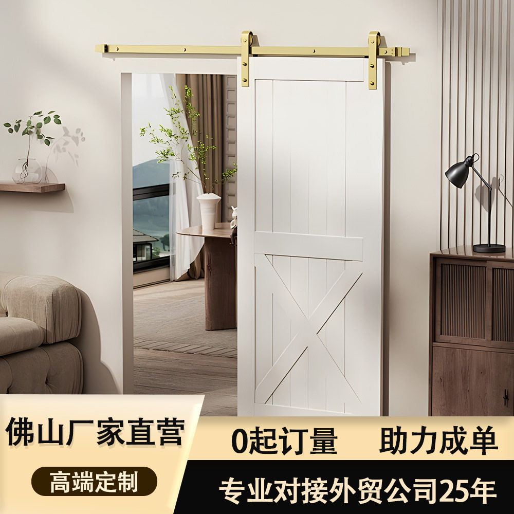 原木色简约美式谷仓门推拉书房客厅隔断门卧室推拉门移门谷仓门