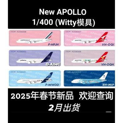 Apollo A234003 1:400 Hifly航空 A380 9H-MIP 拯救珊瑚 合金飞机