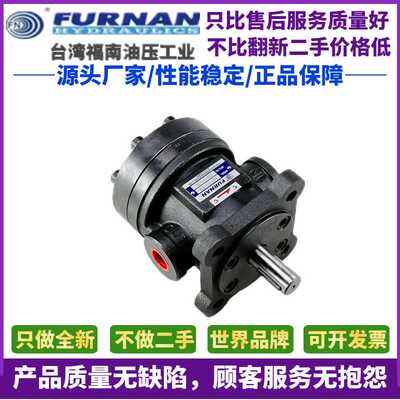 50T-07台湾叶片泵FURNAN