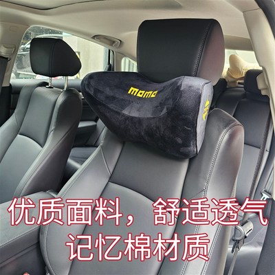 汽车头枕momo/sparco/omp赛车座椅通用车载记忆棉头枕四季护颈枕