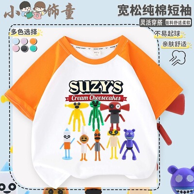 Suzys Restauran苏西的餐厅周边儿童夏季插肩短袖T恤男女童上衣潮