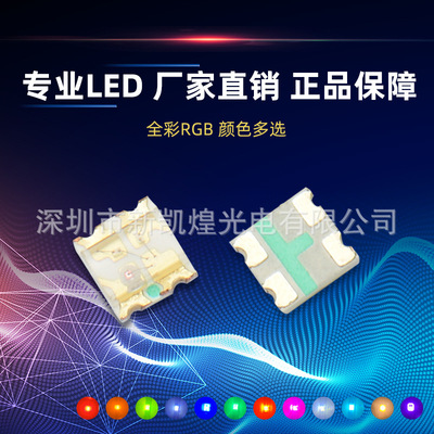 LED贴片灯珠发光管0603橙绿双色橙翠绿双色1615橙绿2色橙翠绿双色