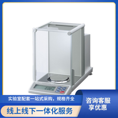 日本AND/GH专业型分析天平GH-202，GH-252，0.01mg/0.1mg电子天平